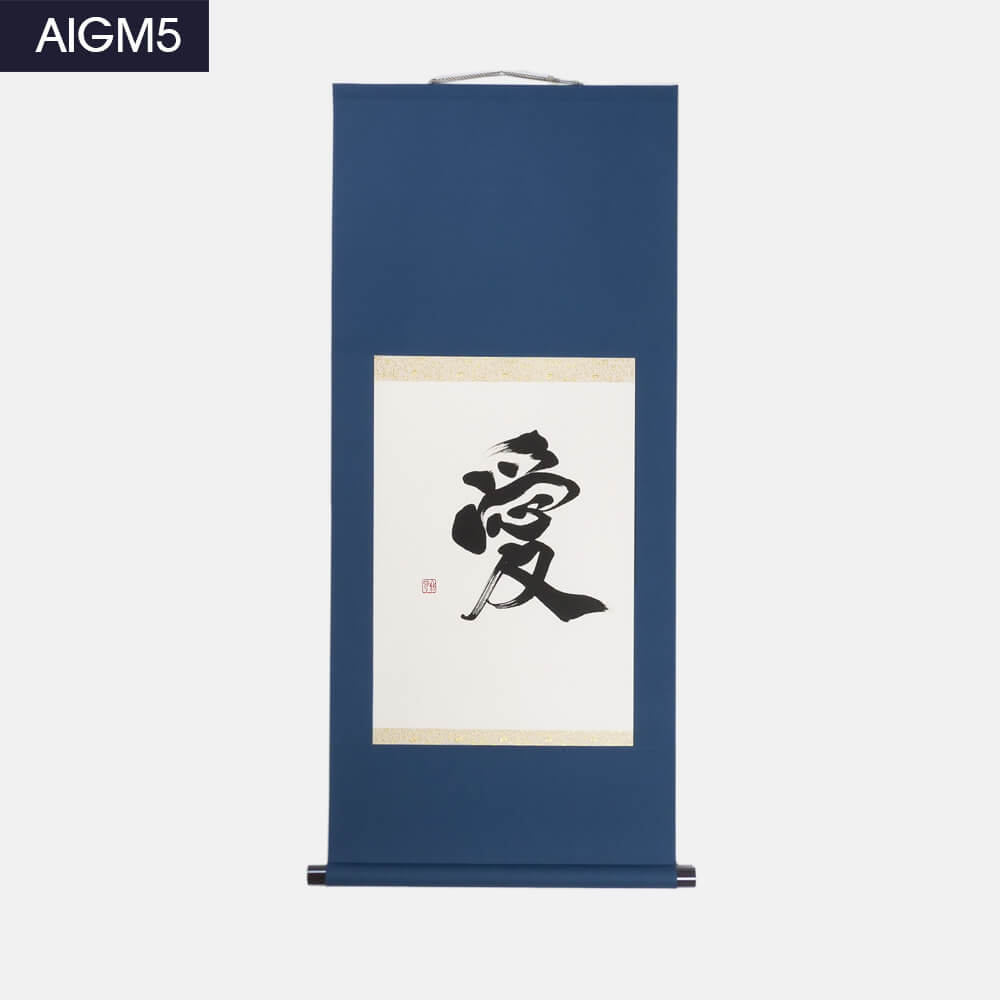 Calligraphy of the Kanji Ai (Love) - 愛 - Japanese Scroll