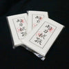 Nuguigami, Japanese Paper for Iaito/Shinken Maintenance